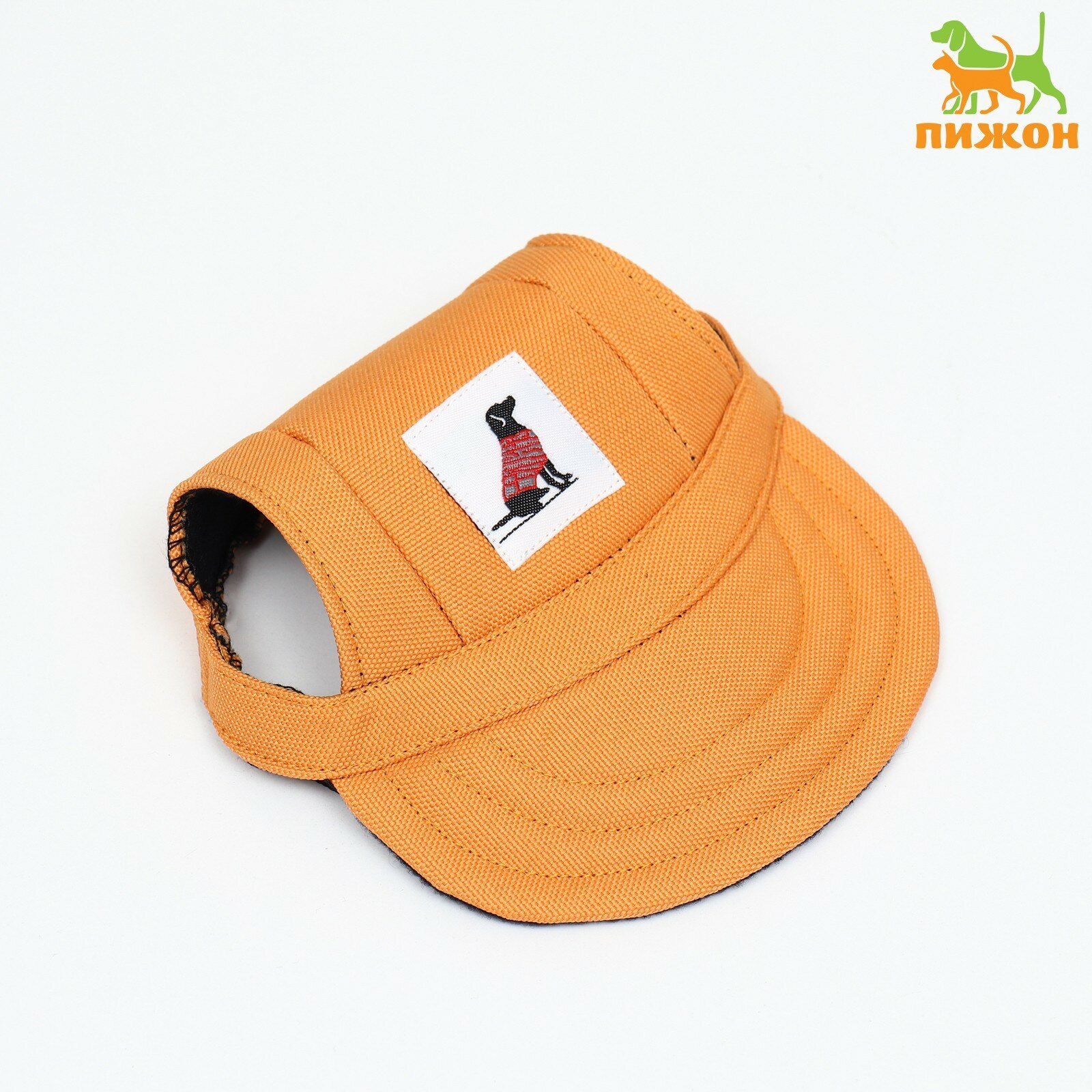 Кепка для собак, размер M, 28-41 см, оранжевая