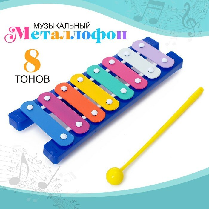 Музыкальная игрушка «Металлофон», микс, 2698467