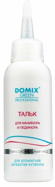 «Тальк для маникюра и педикюра» Domix DGP 45гр