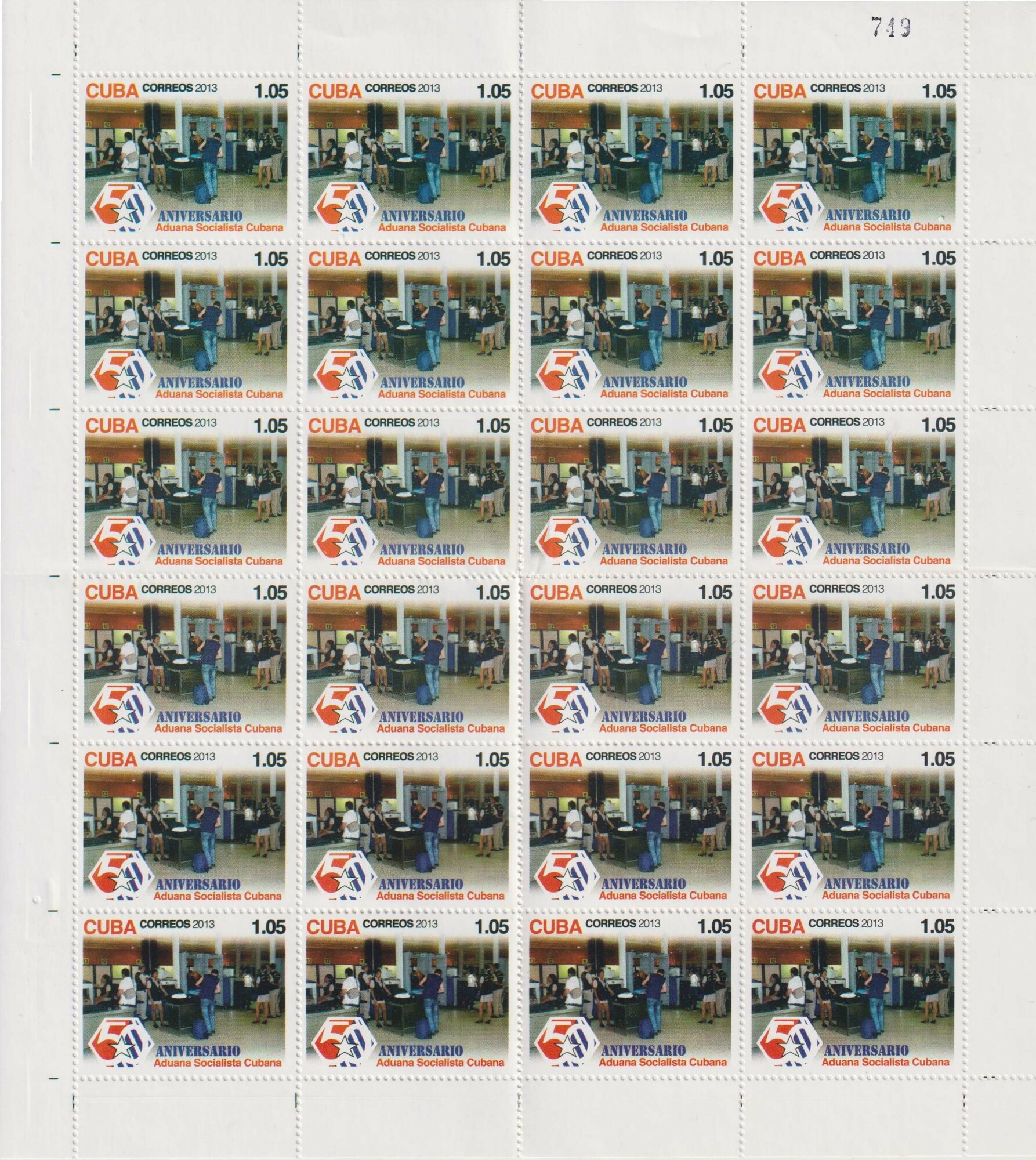 Почтовые марки Куба 2013г. "50-летие таможенных чиновников" Таможня MNH