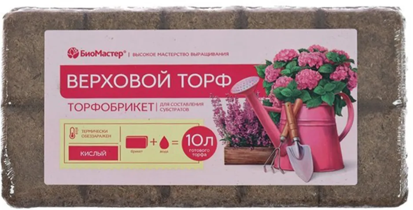 Торфобрикет Биомастер верховой кислый, 10 л, 0.67 кг