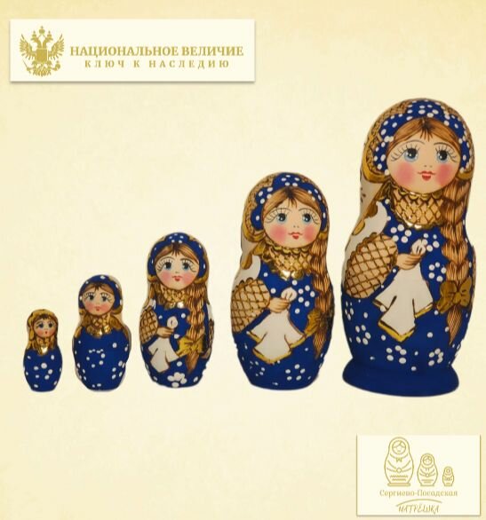 Матрёшка деревянная - Мария 5 в 1 - средняя