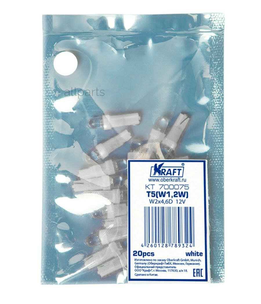 KRAFT KT700075 светодиодная лампа T5 W1.2W (W2X4.6D) 12V WHITE