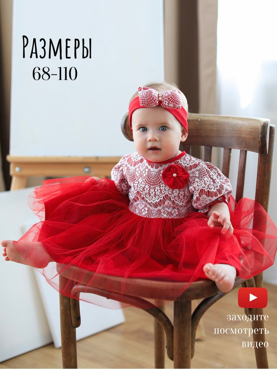 Платье На праздник и каждый день