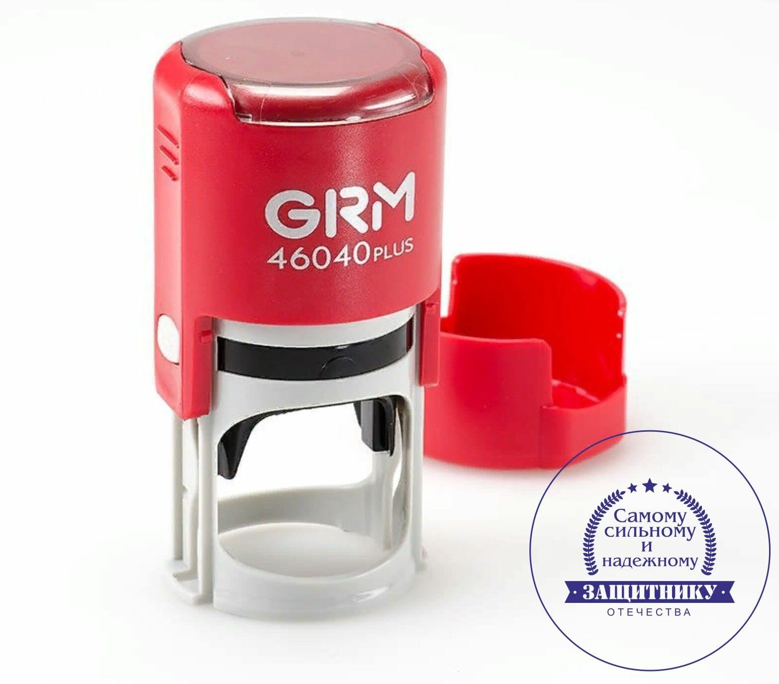 Печать GOODbrelok "23 февраля 2024" - 0004