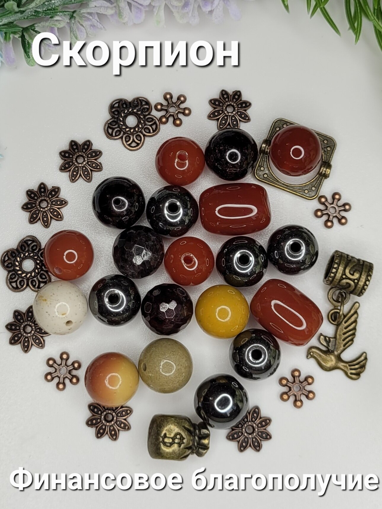 Браслет, гранат, сердолик, яшма