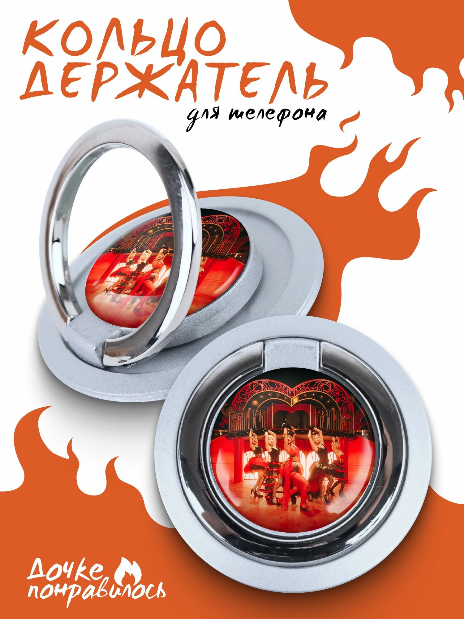 Держатель для телефона попсокет Джи Айдл G idle