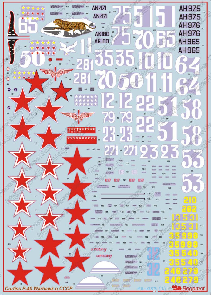Деколь Curtiss P-40 в СССР, 1/48