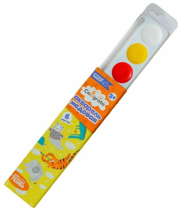 Акварель "Calligrata" для детей, 6 цветов, без кисти, набор акварельных красок для рисования и детского творчества