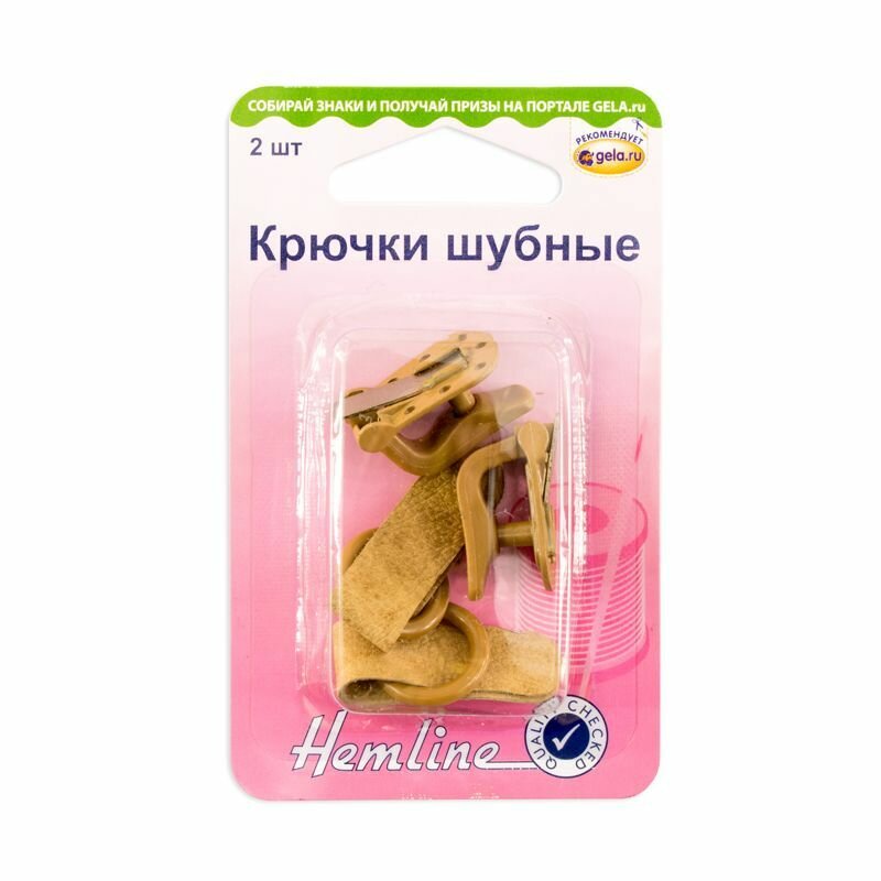 Крючки шубные, 2 шт, коричневый