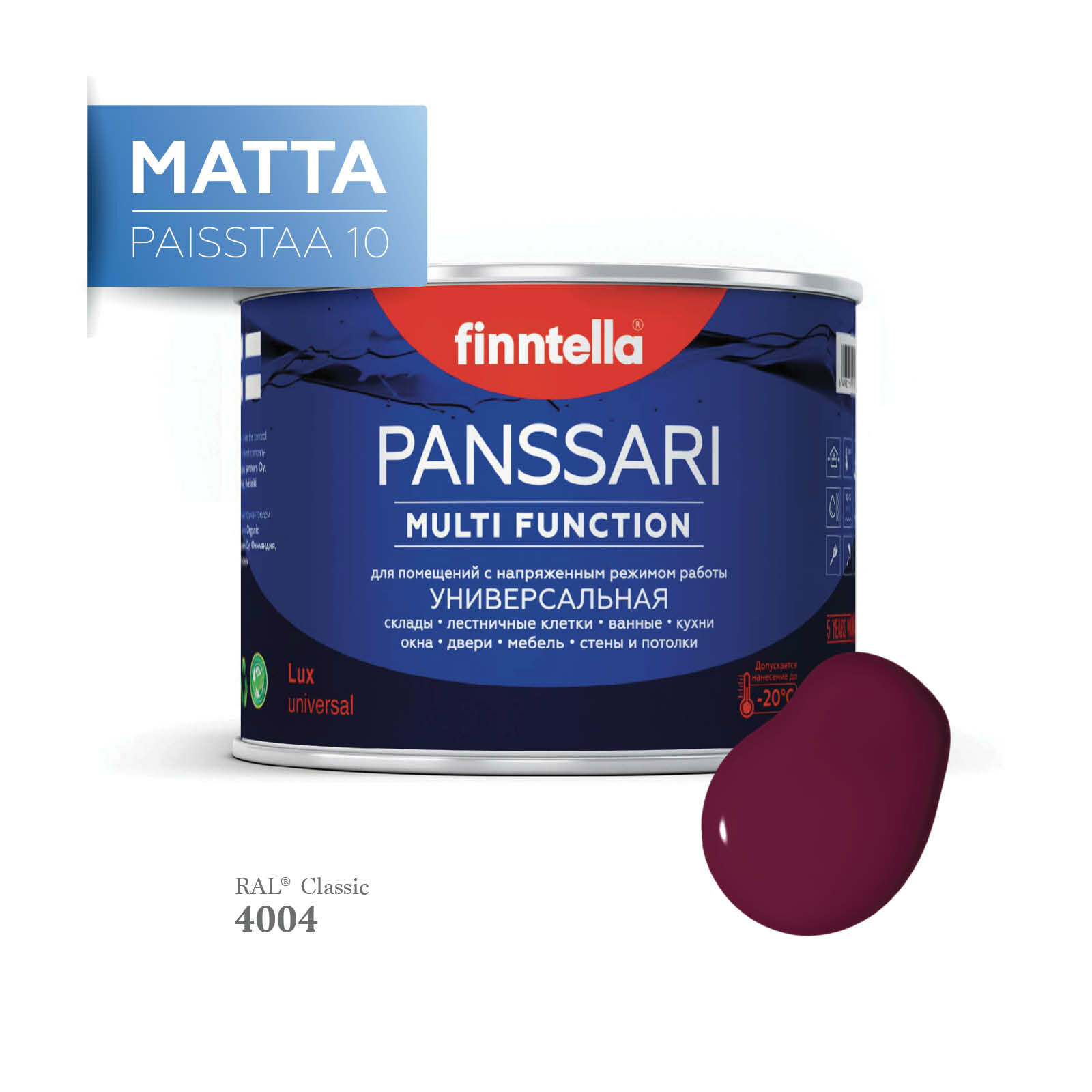 Краска PANSSARI Matta, цвет RAL4004 Бордово-фиолетовый (Claret violet), 0,45л