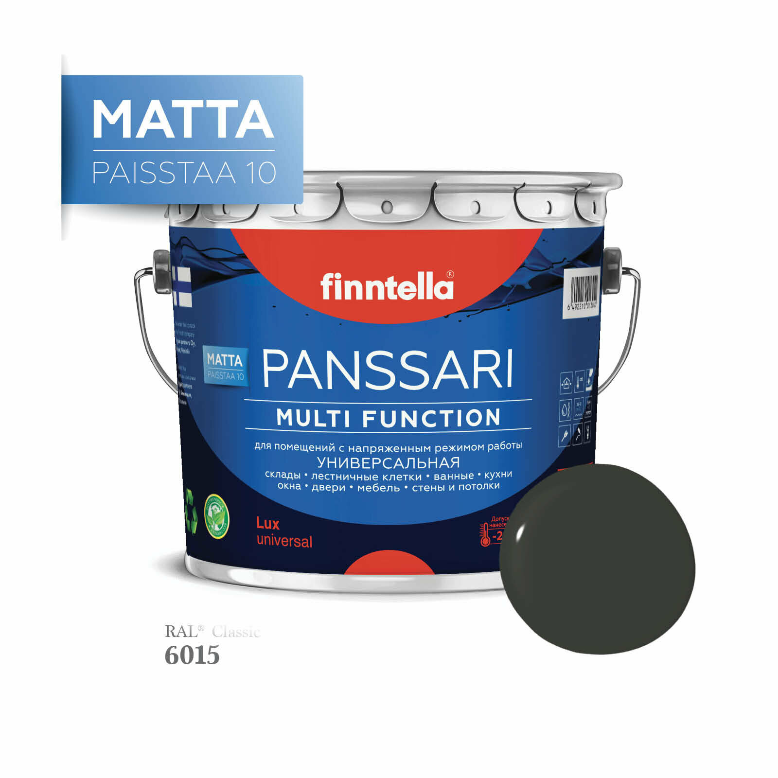 Краска PANSSARI Matta, цвет RAL6015 Черно-оливковый (Black olive), 2,7л