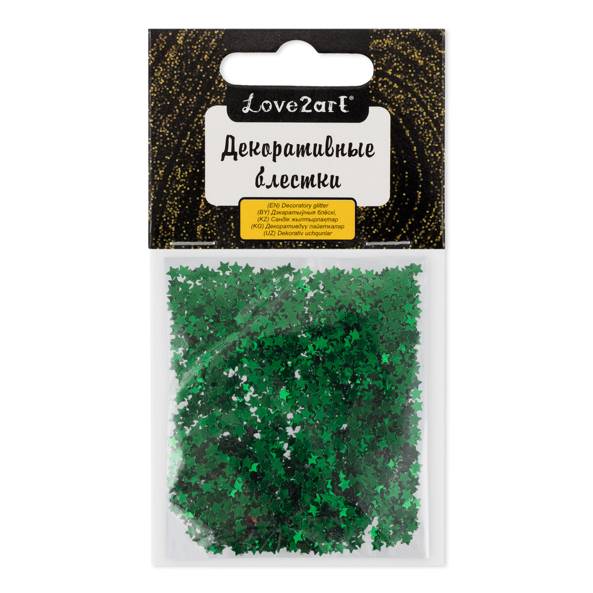 Love2art декоративные блестки звезды GLI-04-LN98 3 мм 5 г 4.5 мл №35 зелёный для дизайна ногтей