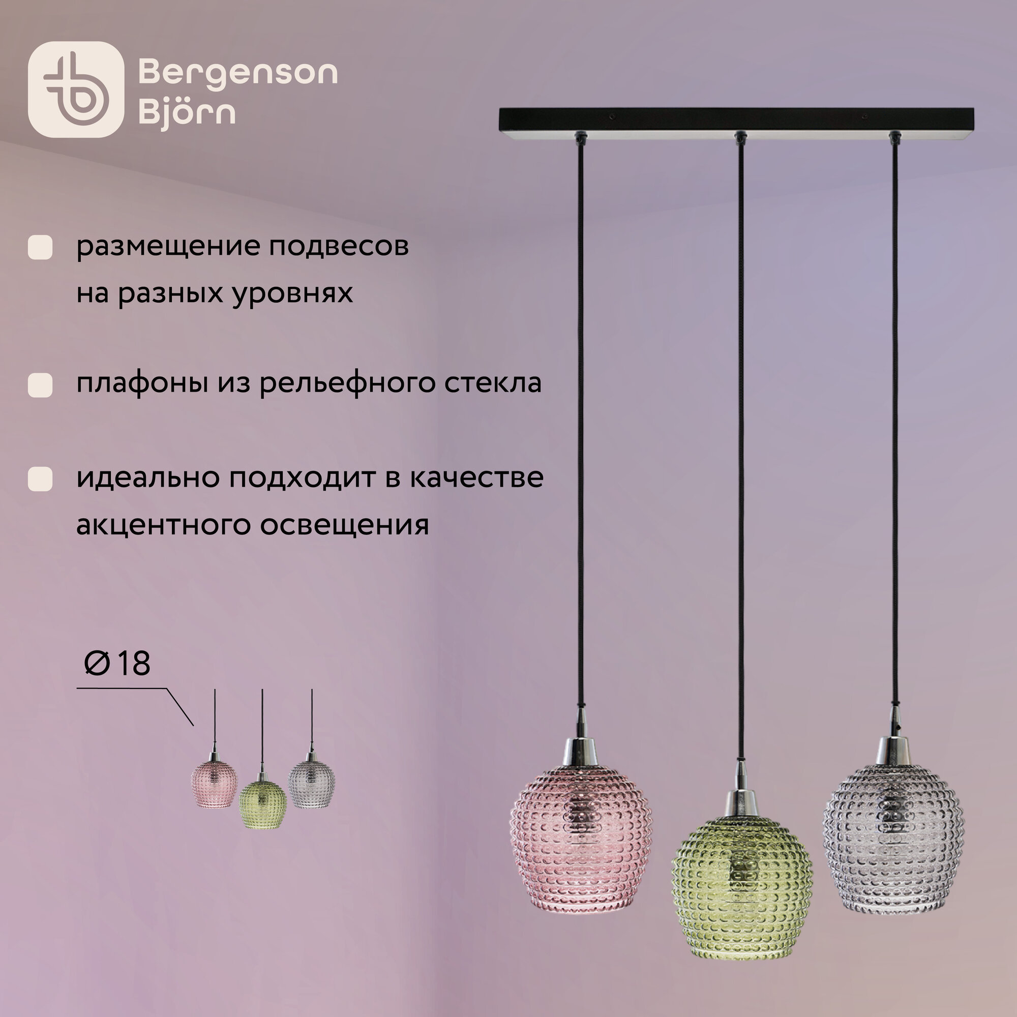 Светильник подвесной каскадный Aurora d65х18 см для дома офиса лофта розовый зеленый серый Bergenson Bjorn BB0000564