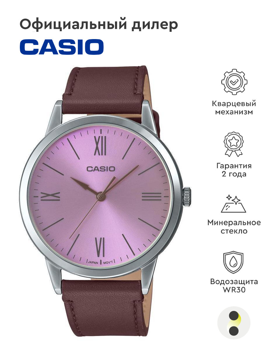 Наручные часы CASIO, серебряный — фото 1