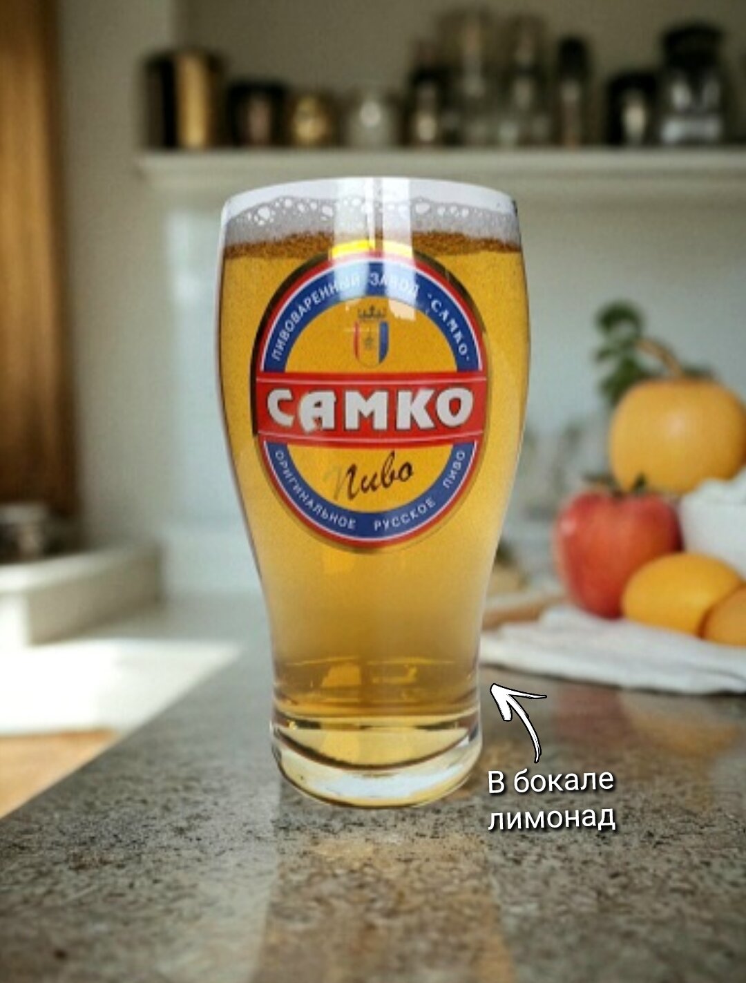 Бокал Самко, 0,5 л — фото 1
