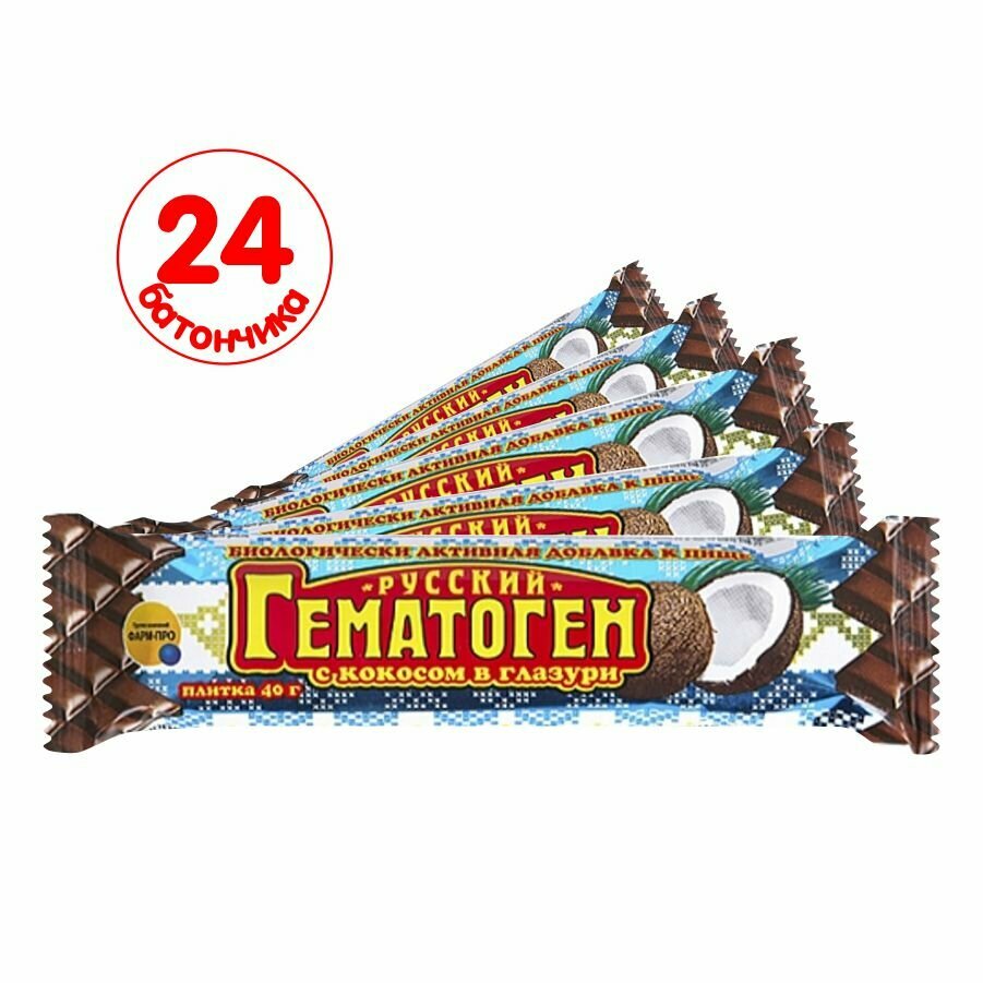 Гематоген Русский с кокосом в глазури 40 гр. х 24 шт. коробка
