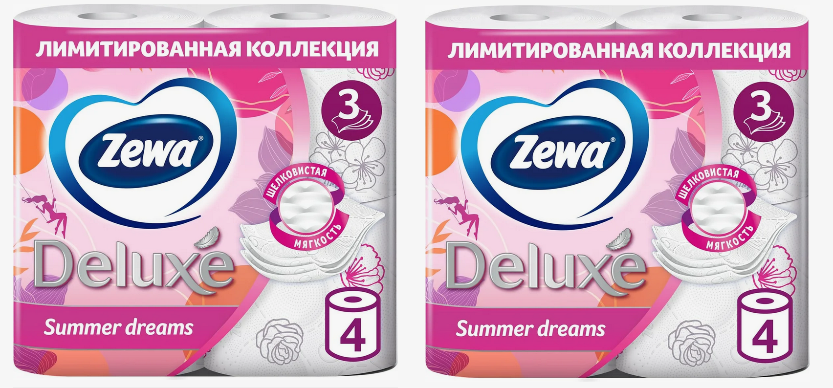 Туалетная бумага Zewa Deluxe трехслойная, белая, 4 шт, 2 уп
