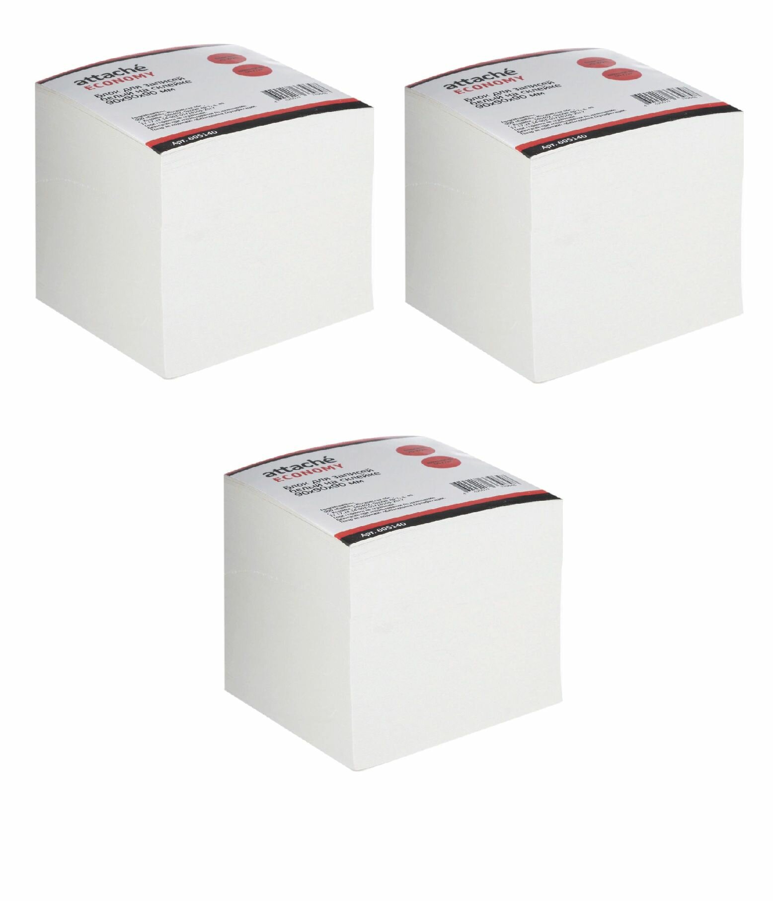 Attache Economy Блок для записей на склейке 9х9х9, белый 60 - 65 гр, 3 уп