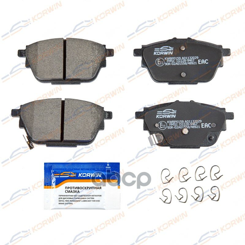 Колодки тормозные GAC GS8 (23-) задние (4шт.) KORWIN KORWIN арт. KWBP0159