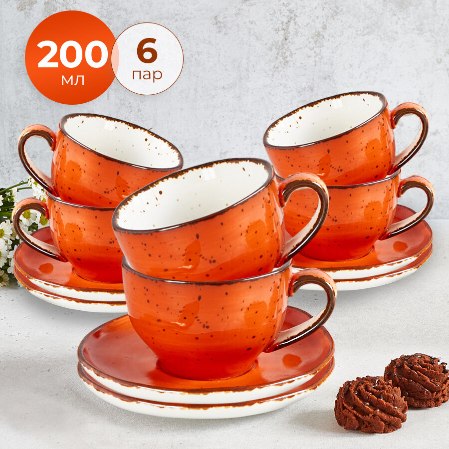 Чайный набор/для чаепития/Чайная пара фарфор/Чашки-кружки с блюдцами 200 мл, 6 пар