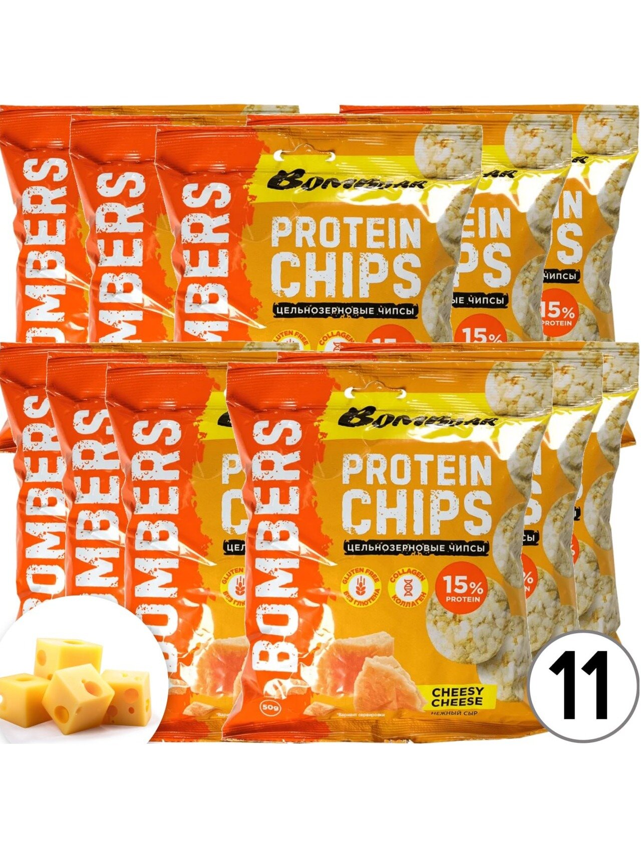 Чипсы BombBar Protein Chips 11 x 50 г, Нежный сыр