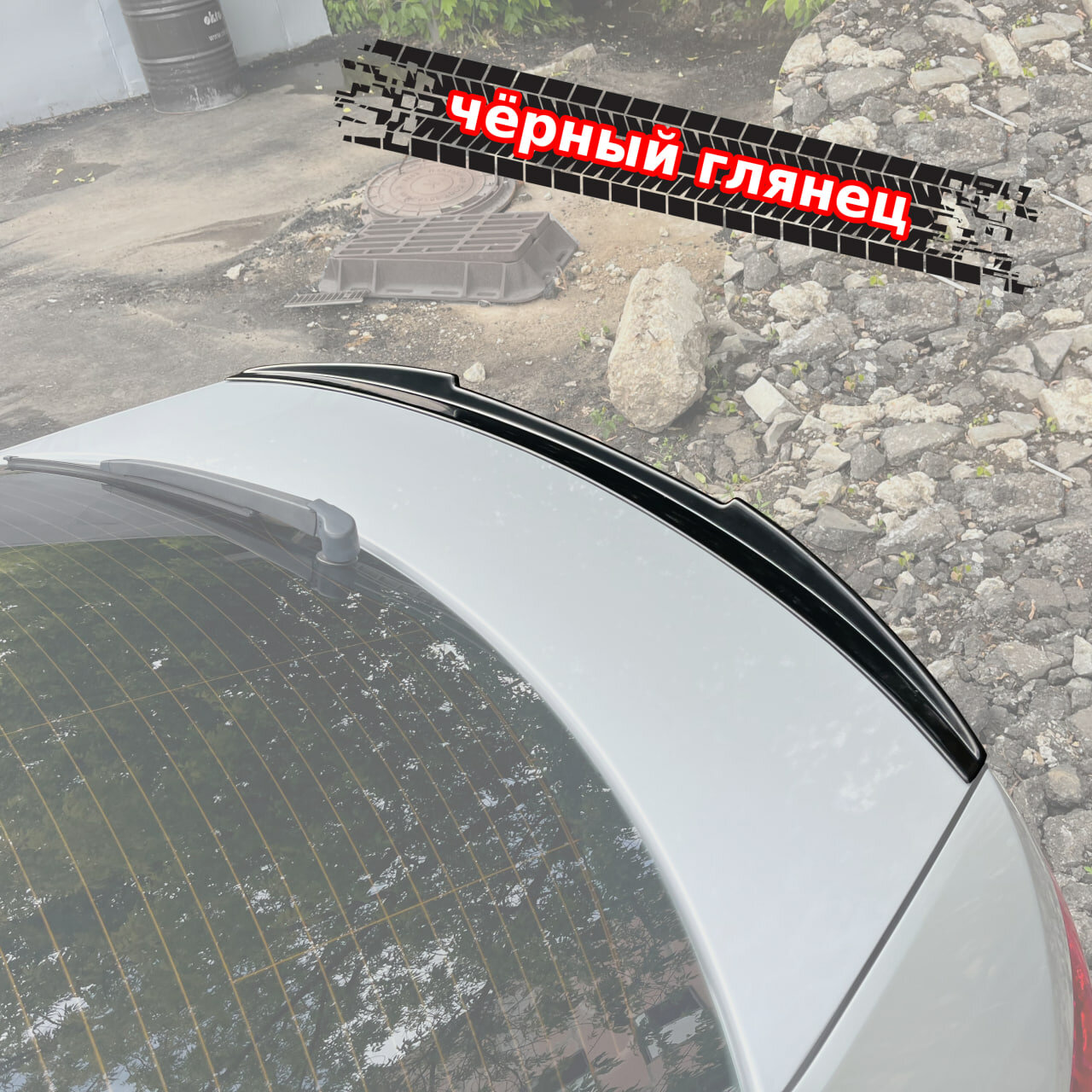 Спойлер лезвие крышки багажника Skoda Octavia 3 A7 седан SO-3-TS1G