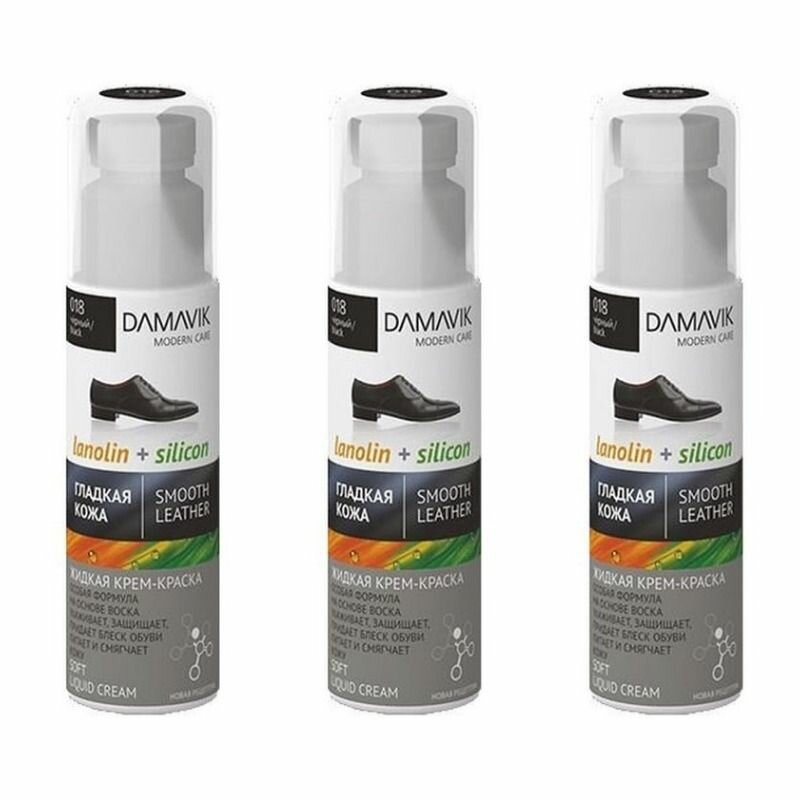 Damavik Крем-краска для обуви, черная, 75 мл, 3 шт.