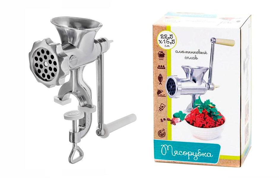 Мясорубка алюминиевая ручная, размер 22,5 х 16,5 см