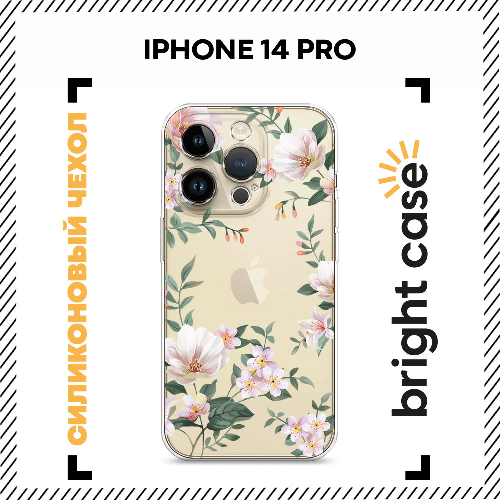 Чехол на Apple iPhone 14 Pro / Айфон 14 Про с принтом С цветами белыми, прозрачный