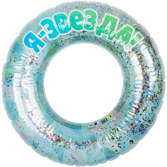 Надувной круг Play Market для плавания ПВХ полипропилен 65см 91980