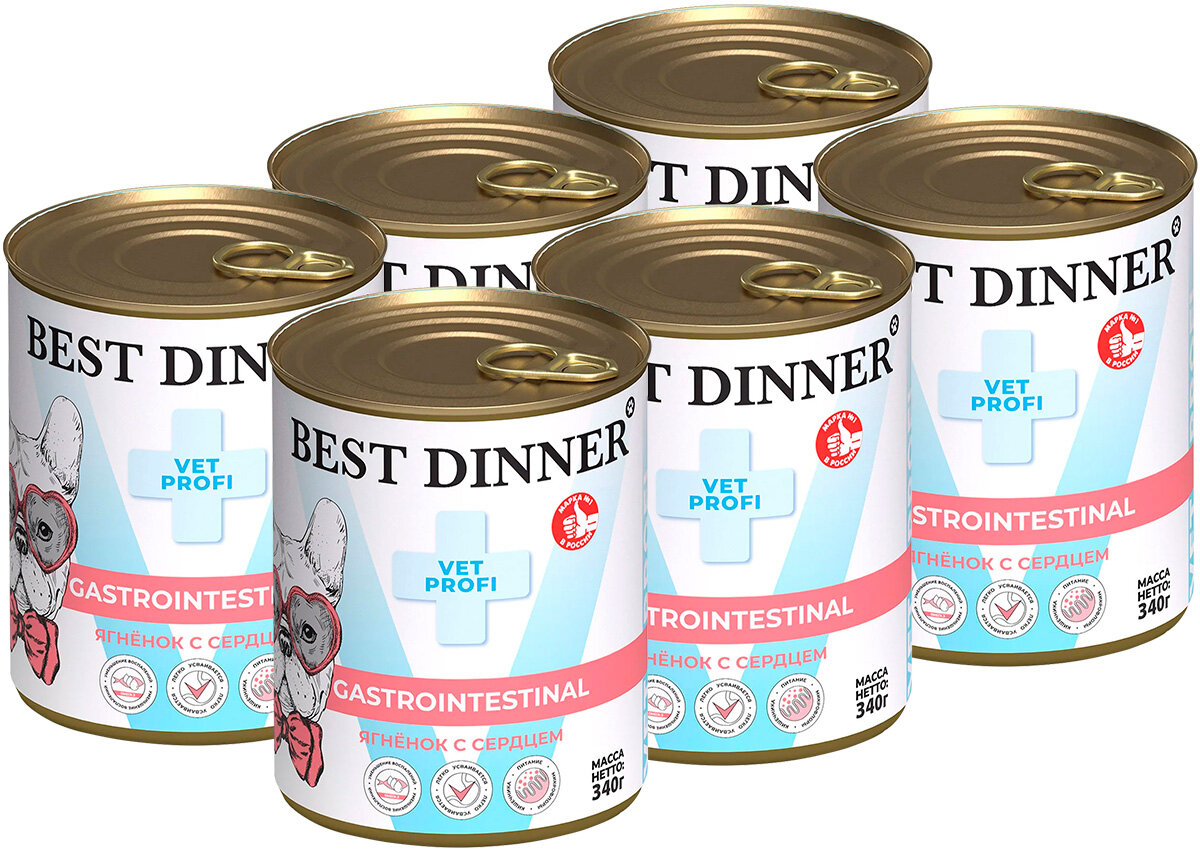 Корм влажный Best Dinner Exclusive Vet Profi Gastro Intestinal для собак и щенков с чувствительным пищеварением, ягненок и сердце, 340 г х 6 шт