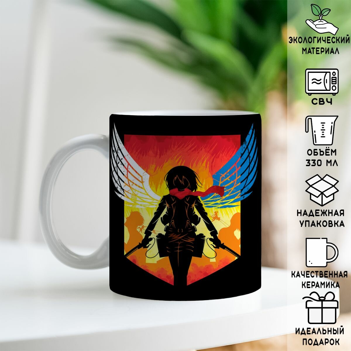 Кружка с печатью аниме, манга "атака титанов"