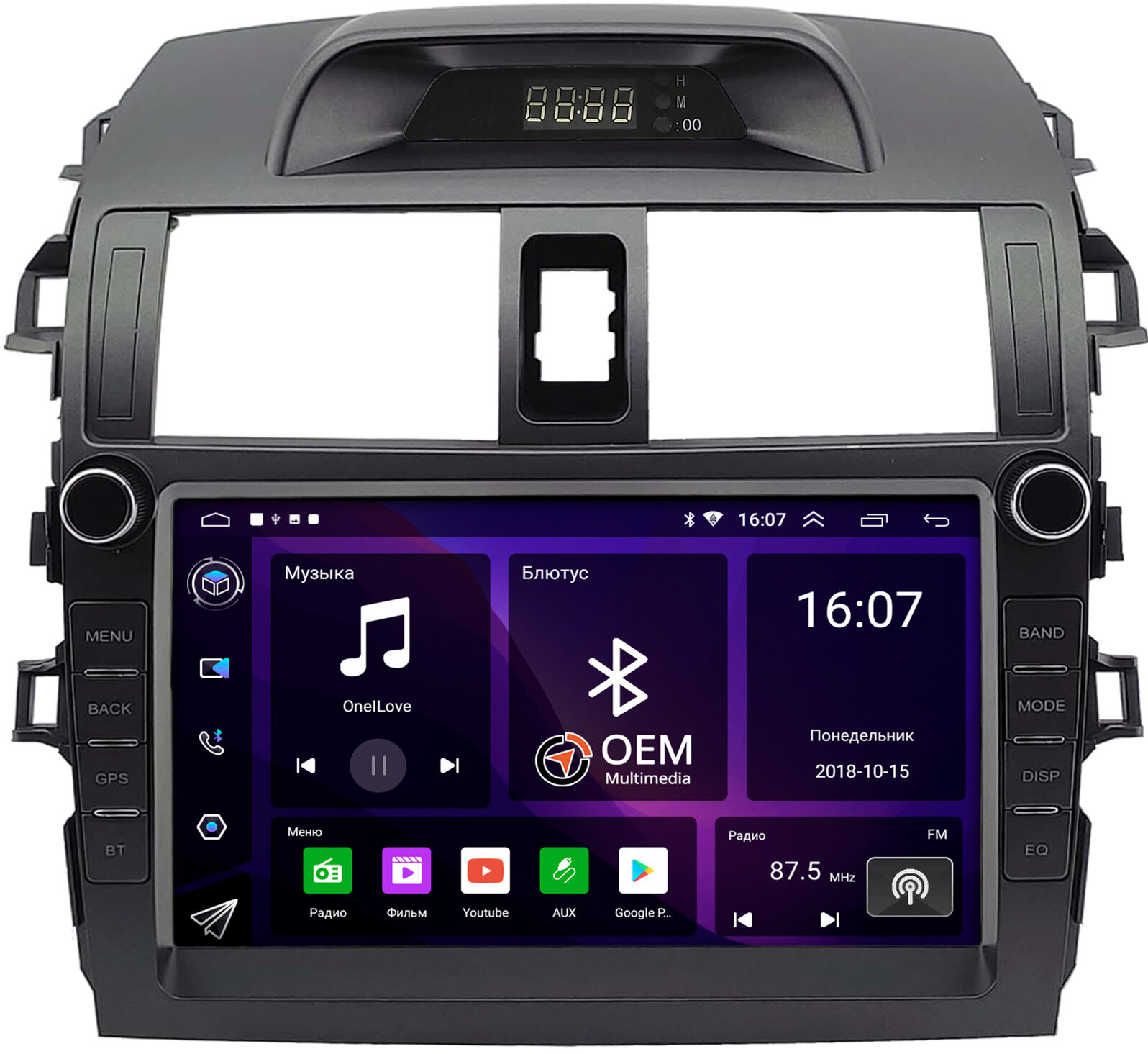 Штатная магнитола Toyota Corolla (E150) 2006-2013 (серая, с часами) OEM RK9-2075 на Android 10 (CarPlay, AHD, 1/32)