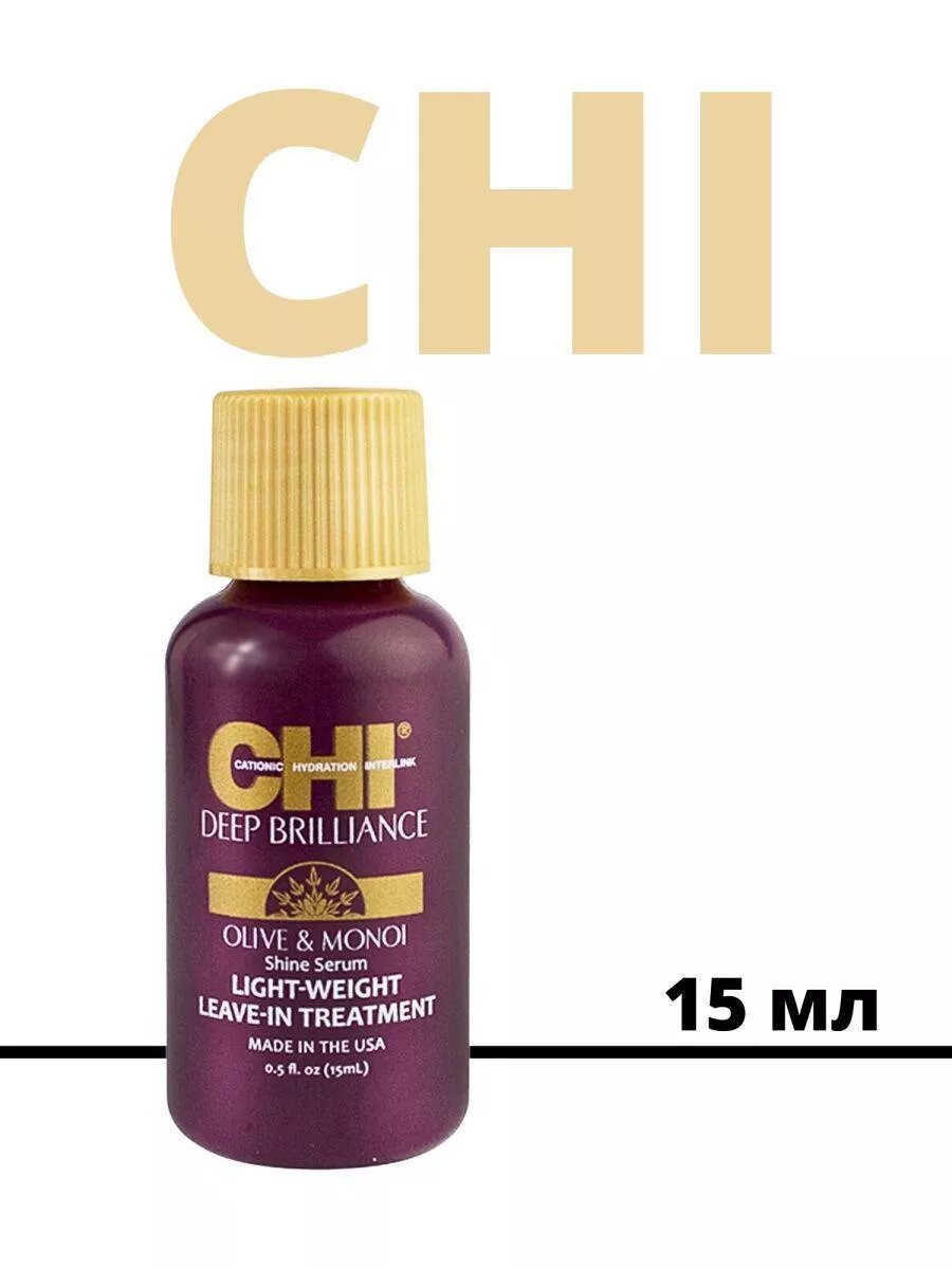 CHI Deep Brilliance - Сыворотка-сияние для волос 15 мл