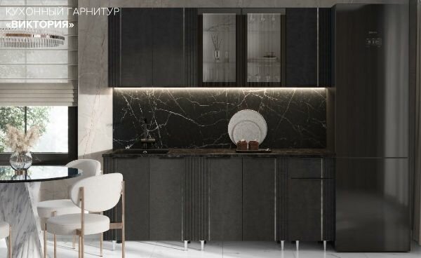 Кухонный гарнитур Виктория 2,0м Пластер Блек/Графит (кастилло темный))