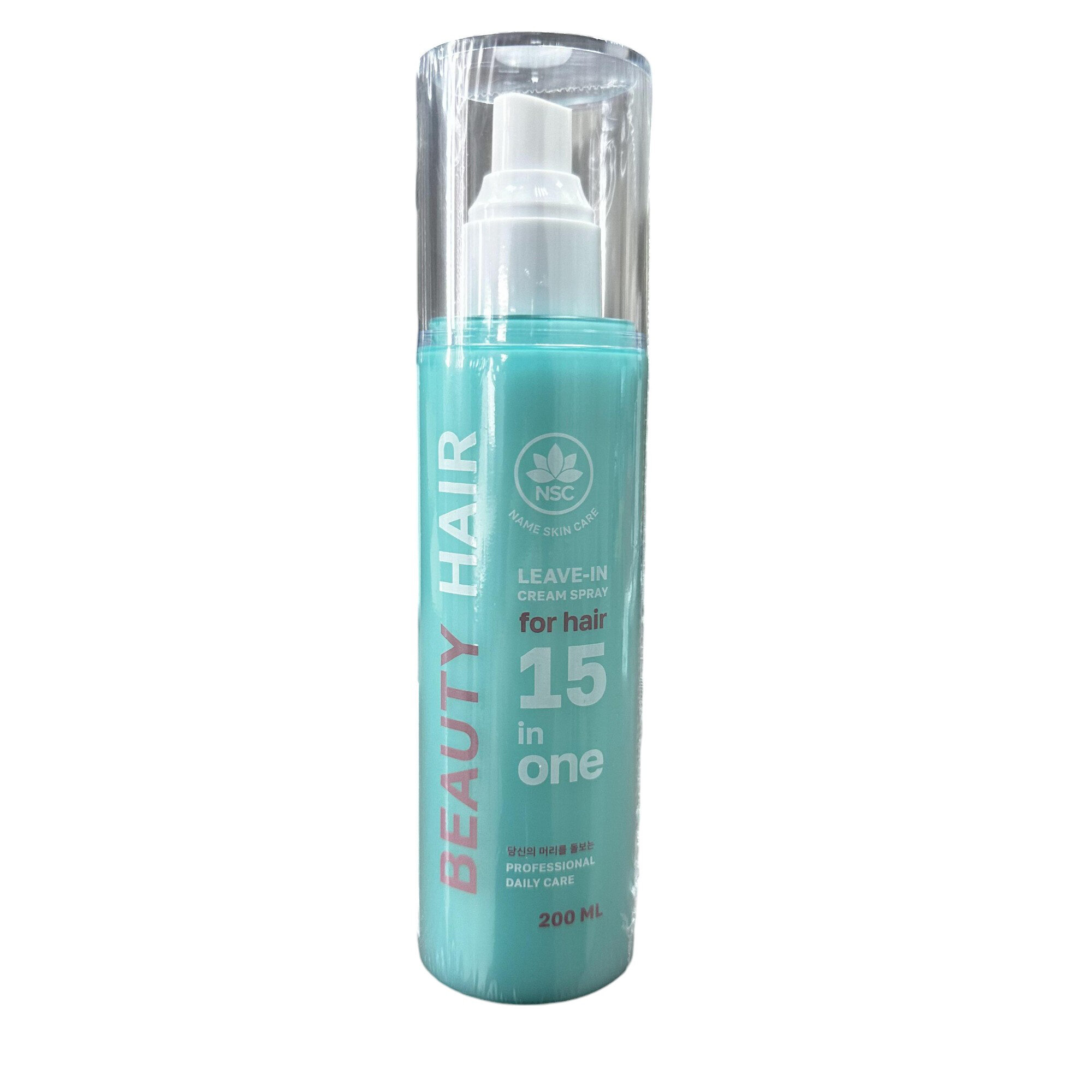 Спрей-крем для волос NSC Beauty Hair 15в1, 200мл