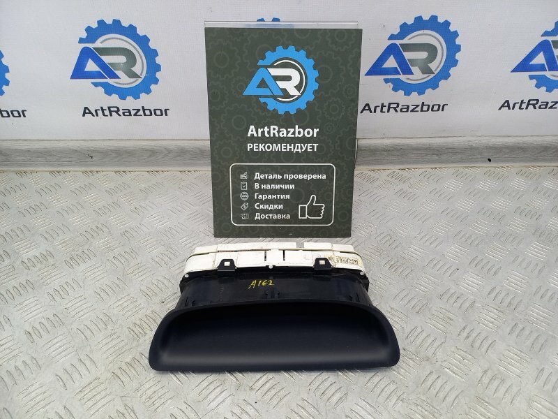 Б/У Дисплей информационный Hyundai Matrix FC / Хендай Матрикс FC 1.6 G4ED 103 Л.С 2008