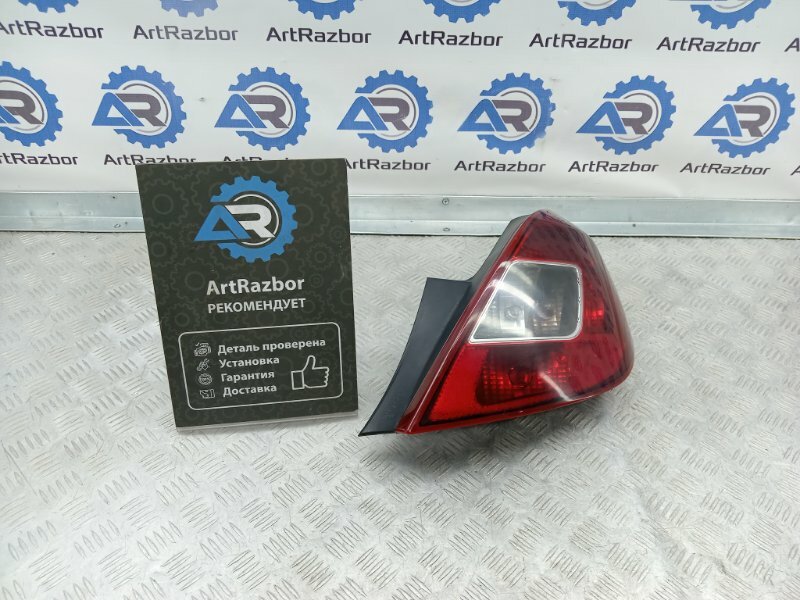 Б/У Фонарь задний правый Opel Corsa D / Опель Корса D 1.2 A12XER 86 Л.С. хэтчбек 2013