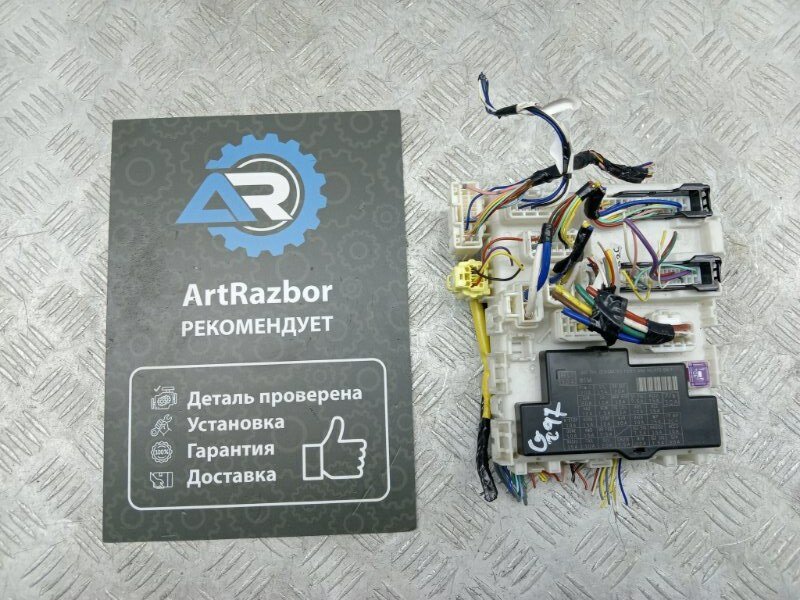 Б/У Блок предохранителей Suzuki Sx4 / Сузуки Sx4 1.6 M16A 2015