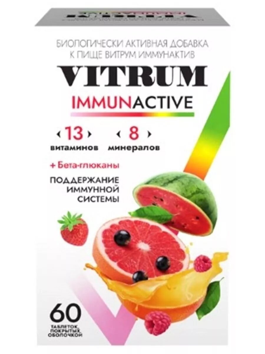 Витаминно-минеральный комплекс VITRUM Иммунактив, 60 таблеток — фото 1