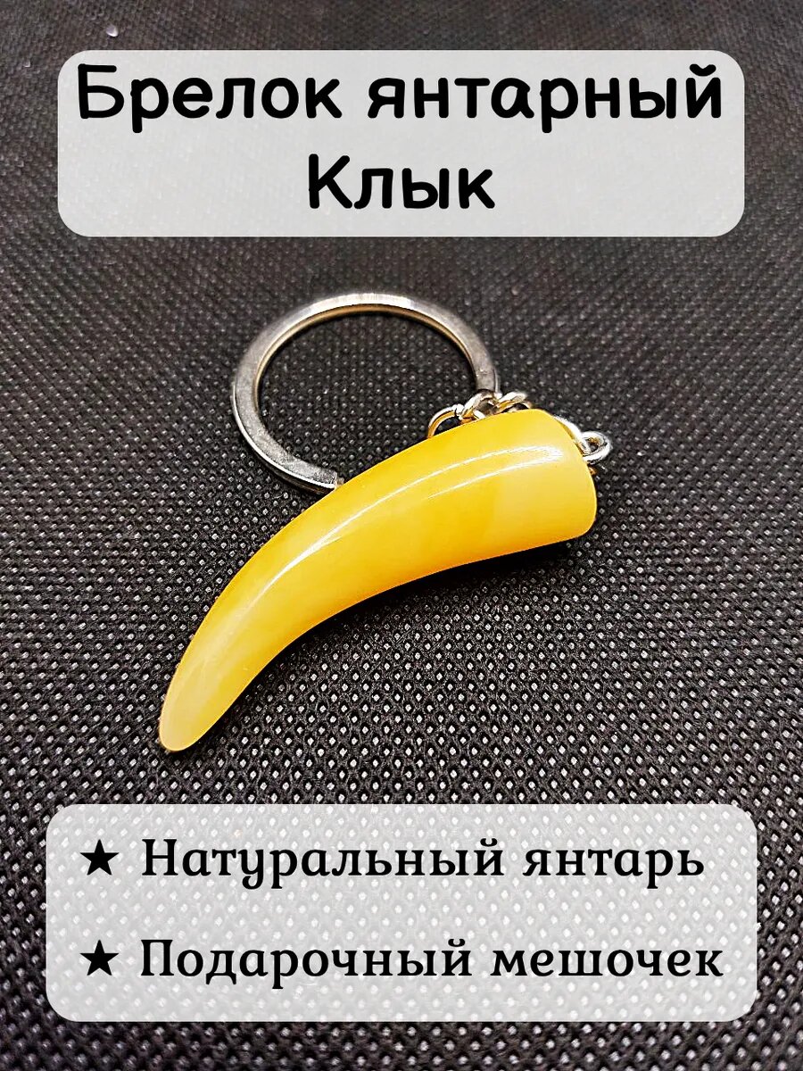 Брелок SMART CUBE