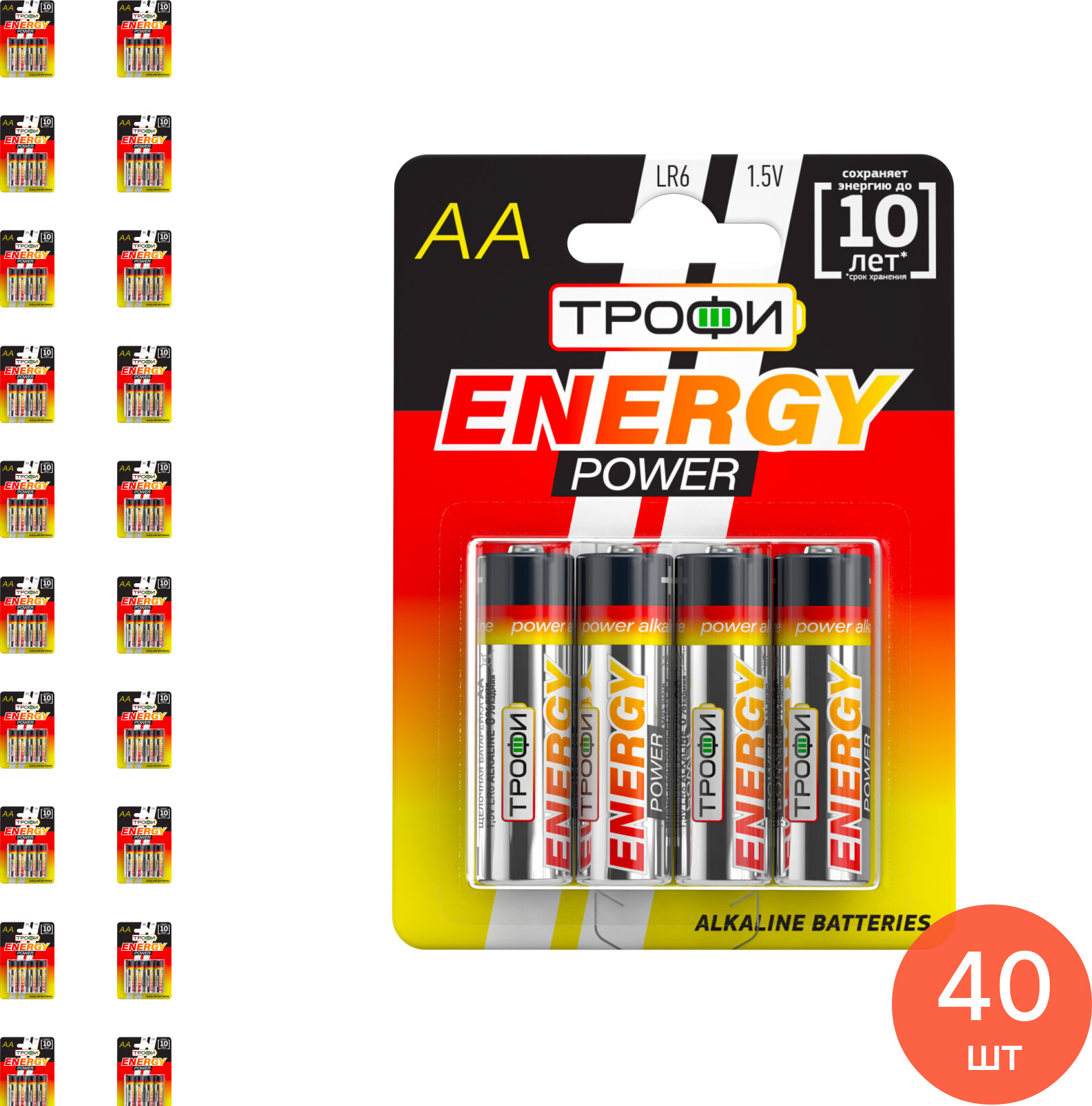 Трофи LR6 BP4 (кратно 4) (комплект из 40 шт)