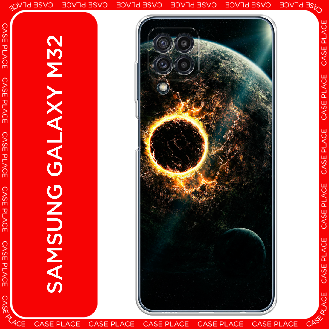 Чехол на Samsung Galaxy M32 / Самсунг Галакси M32 с принтом Космос 16