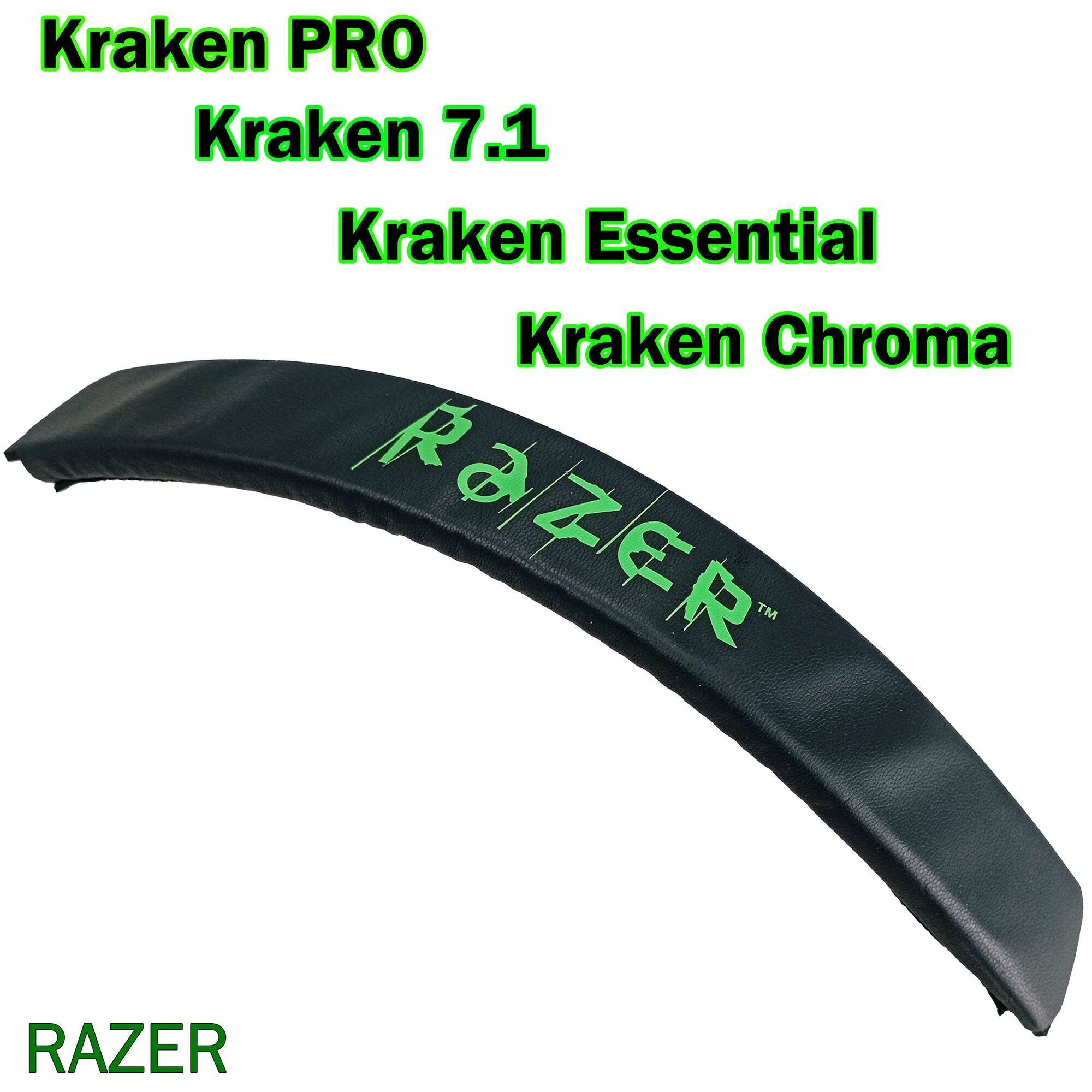 Оголовье (1 Gen/зеленые буквы) Razer Kraken PRO, Kraken PRO 7.1, Essential, Chroma, Razer Electra (первое поколение)