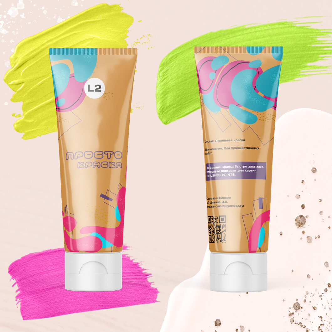 Акриловая краска в тубе 300 мл. "L2 - Пастельно-желтый" Просто краска