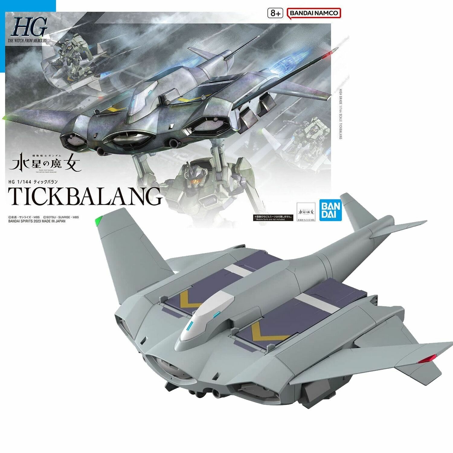 Фигурка Bandai HG Gundam Ведьма Меркурия Tickbalang , Масштаб 1/144