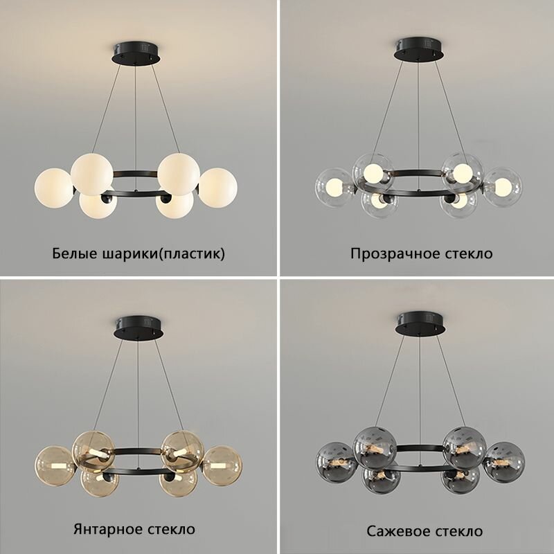 Люстра потолочная