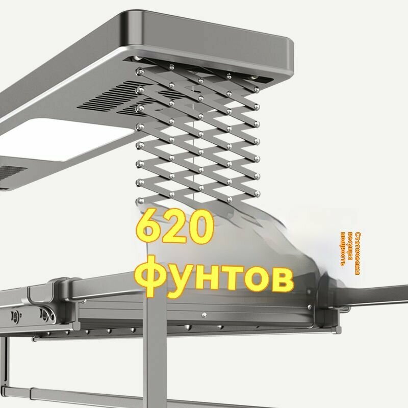 Навесная сушилка — фото 1