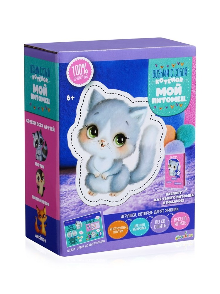 Bumbaram dd-13 Мой питомец Котик